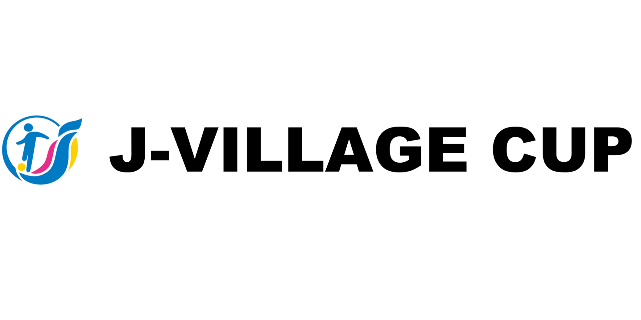 「第6回 J-VILLAGE CUP U-18」に協賛します｜日本シグマックス株式会社 コーポレートサイト